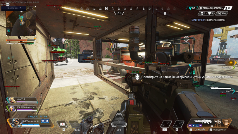 VISOR - Apex | Cheatrise