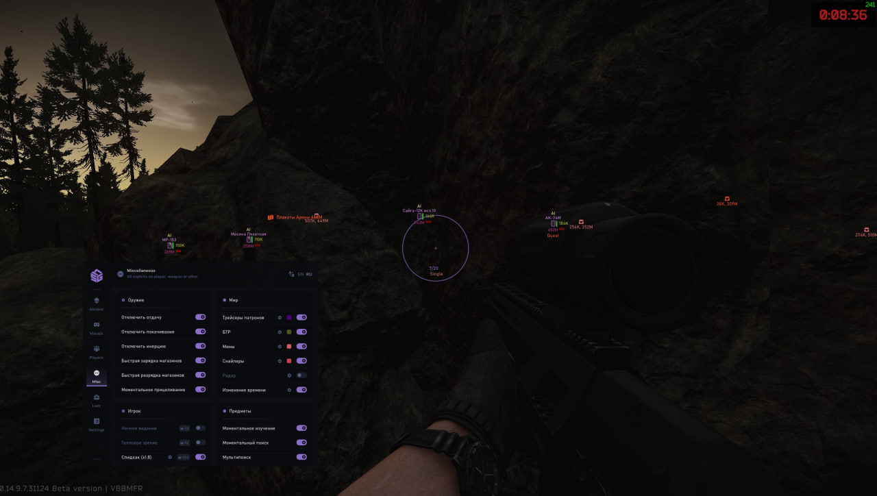 Escape from Tarkov | Cheatrise