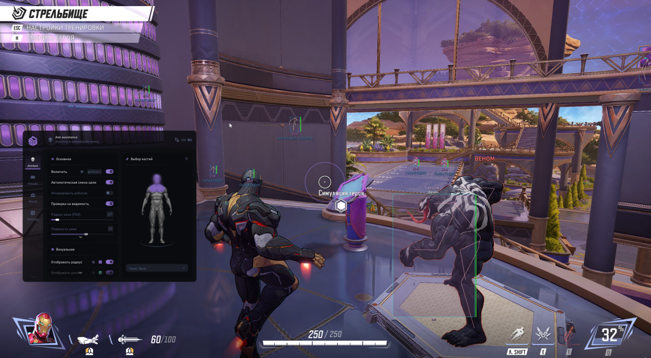 Marvel Rivals | Cheatrise